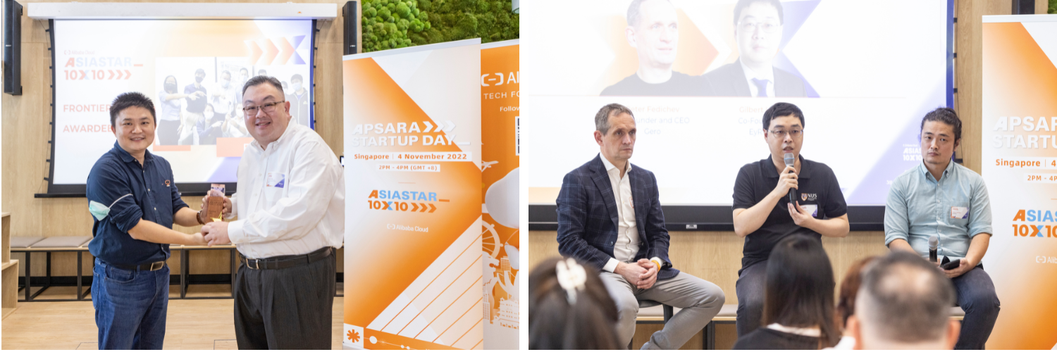 EyRIS - Transforming AI Vision into Reality